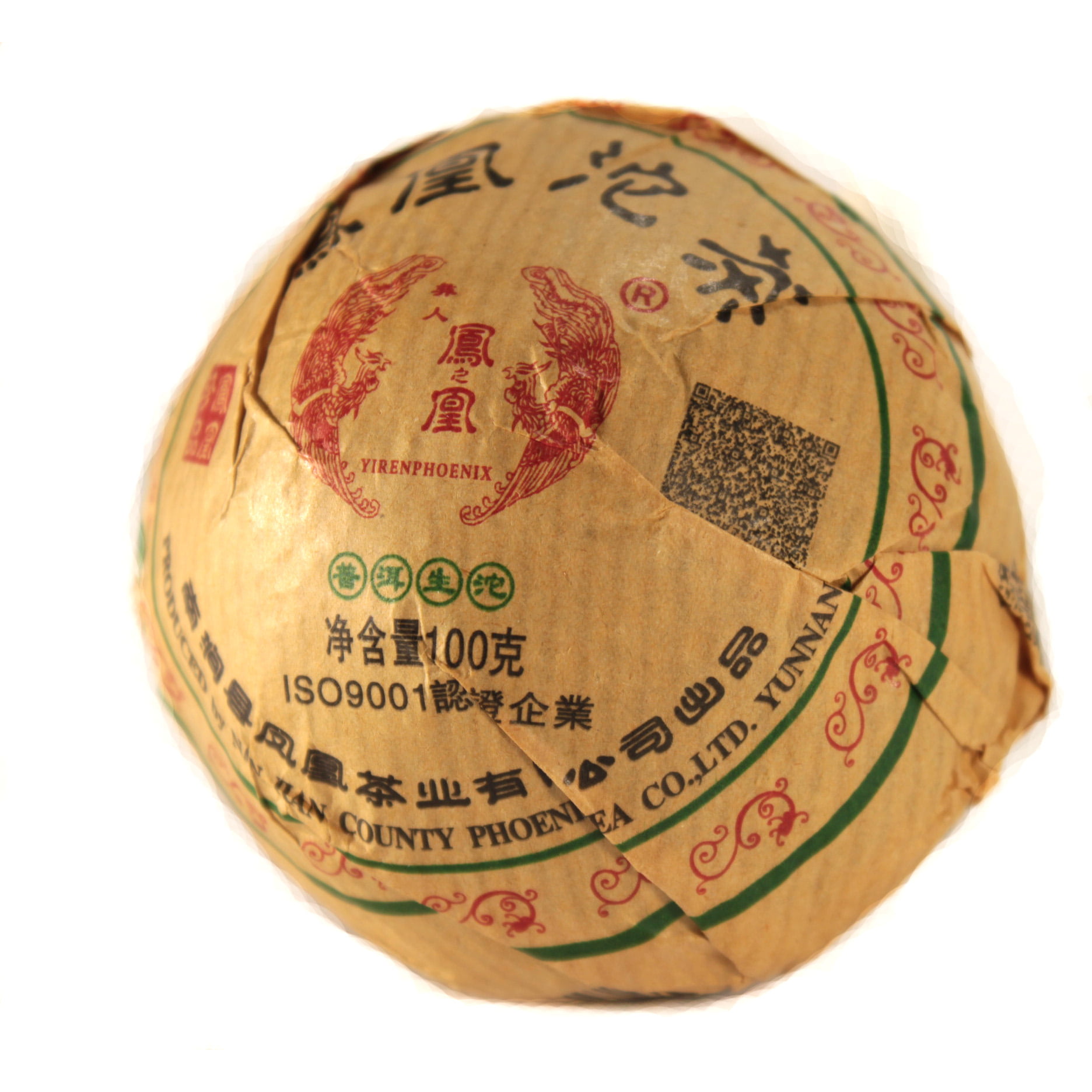 SHEN-PUER TWO PHOENIXES | ChinaChay